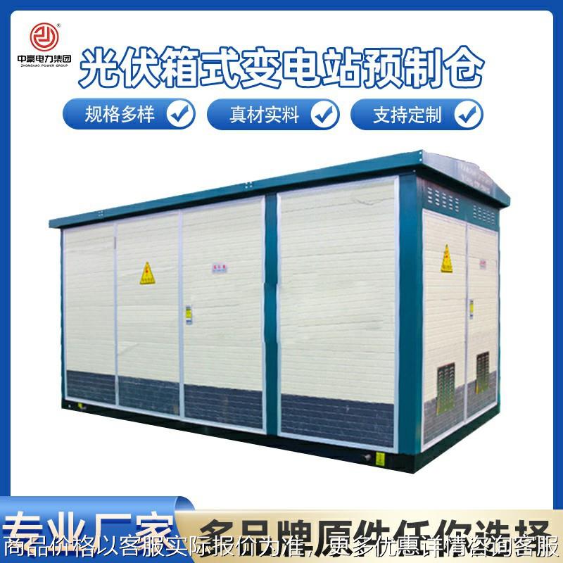户外高压路灯预装箱式变电站欧式变压器箱变315kva充电桩配电房