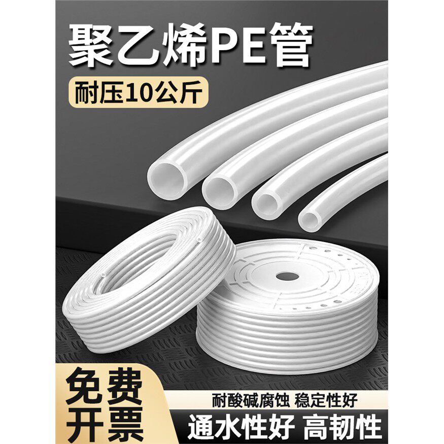 PE气管油管聚乙烯管6*4耐酸碱防腐蚀半硬管耐压防爆8/10/12/16mm