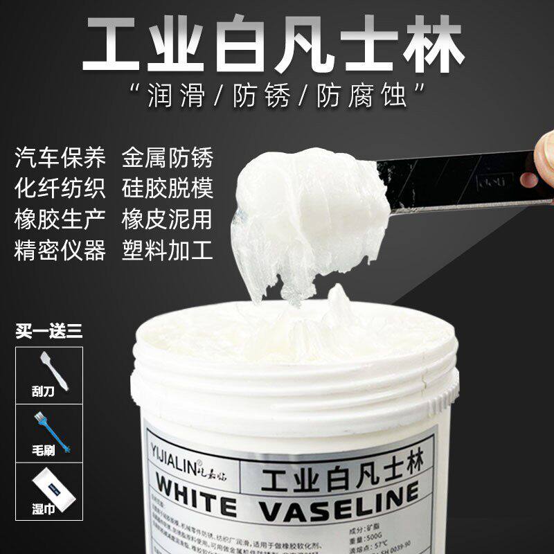 工业白凡士林润滑脂油机械轴承汽车天窗轨道专用润滑剂防锈脱模剂