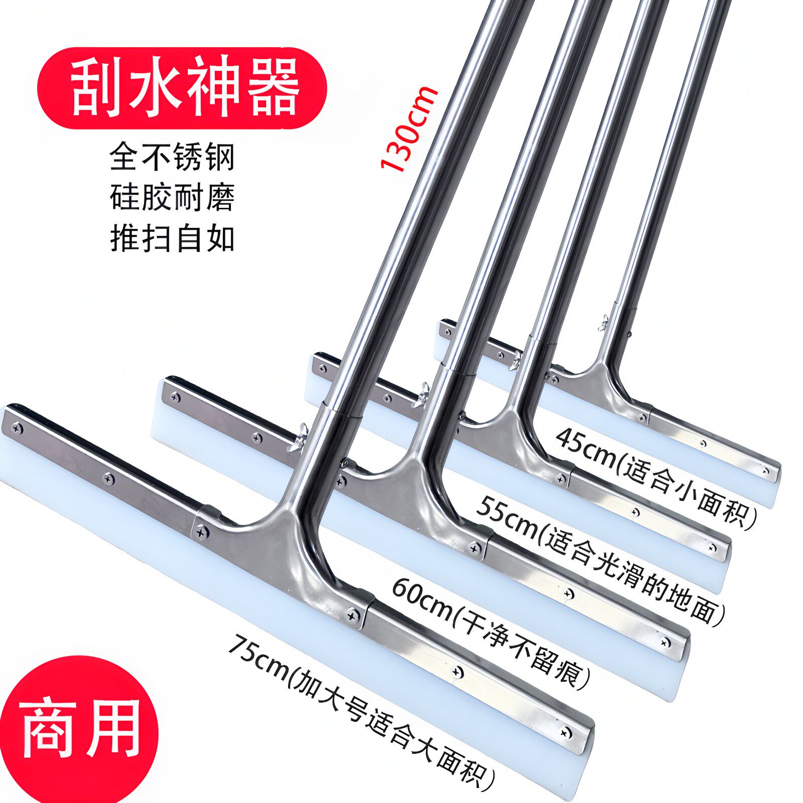 曼洲刮水扫把地面刮水板扫水神器地刮扫把工厂家用加厚不锈钢矽胶