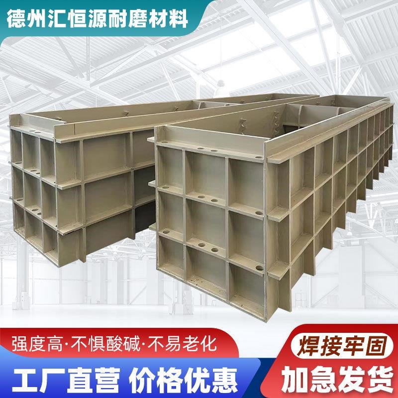 定制工业酸洗池pp过滤池车载运输水箱工业沉淀池磷化池pvc酸