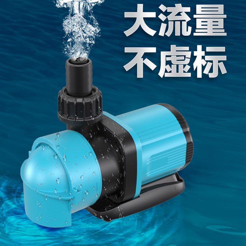 小型底吸潜水泵抽水泵鱼缸水泵超静音鱼池循环过滤泵吸粪变频水泵