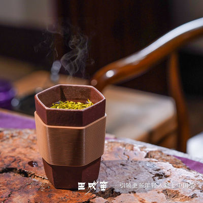 玉成窑非遗女士六方玲珑茶杯