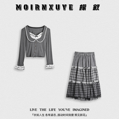 【甜甜专享】檬叙MOIRNXUYE【古井套装】时尚休闲百搭套装