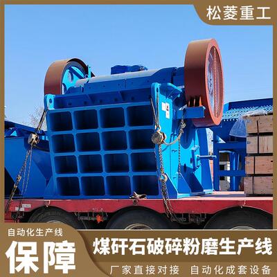 煤策矿煤矸石破碎机煤矿矸石回填政基固废VHU井下‌浆体充设填煤备
