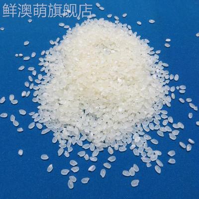 2024东北新大米长白山小粒香农家自产通化柳河梅河特产5kg包邮