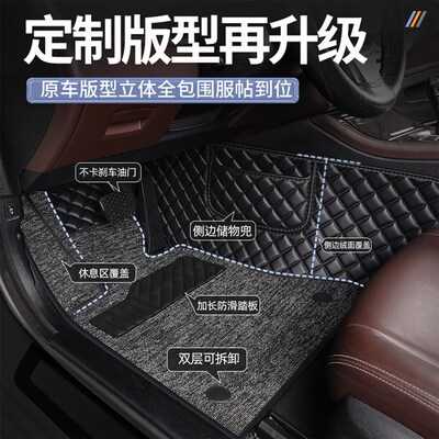 奥迪A6L脚垫全包围专用2009老2010/2011款原厂汽车地毯车内饰用品