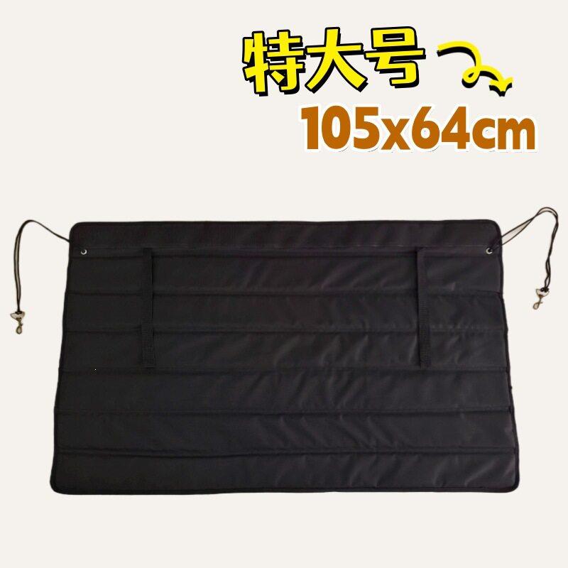 通用汽车用品后备箱防脏垫可折叠保险杠保护防撞垫41“后尾箱防水