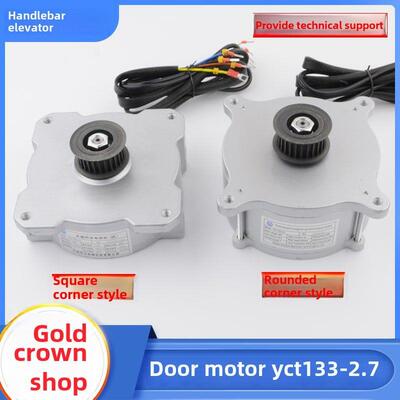 宁波华远电梯门机永磁同步电机Yct133-2.7/16适用于易收缩门机