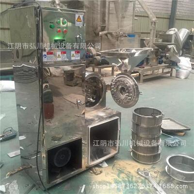 药材组中草药粉料机 大型锤片式齿盘式YBV 塑不锈钢粉碎机 带除碎