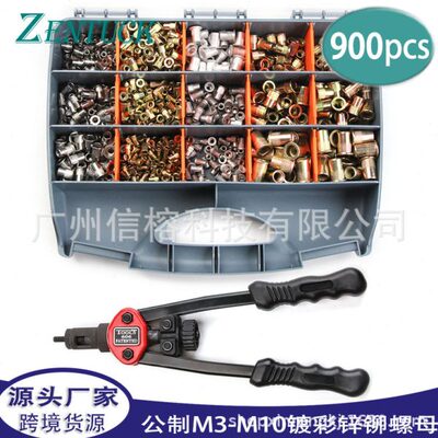 亚马逊 900PCS盒装 铆螺母套装 防松圆铜螺母配工具 跨境