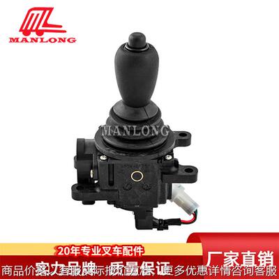 适用叉车配件8FB/BN 升降/倾斜操作手柄总成 67850-1122-71