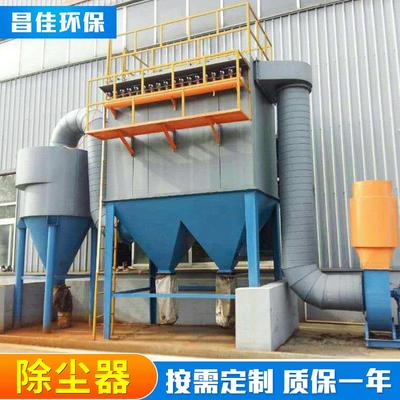 厂家供应 布袋除尘收尘器 木工中央锅炉除尘器 工业脱硫除尘设备