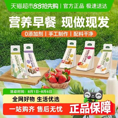 【现做现发】满滋屋三明治整箱健康早餐半成品速食吐司面 面包蛋