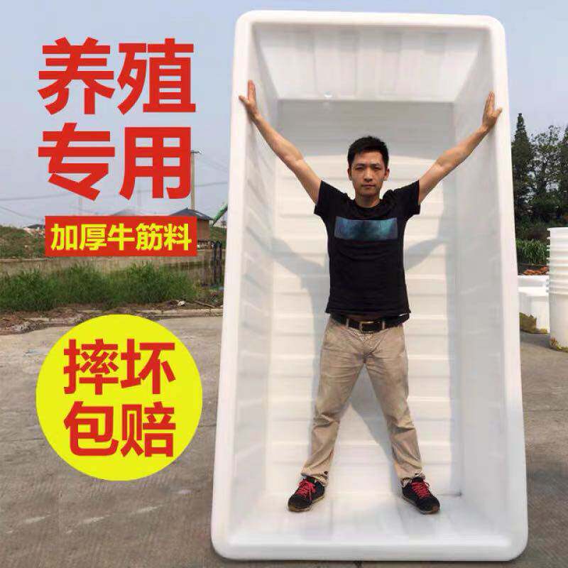 加厚牛筋塑料水箱长方形储水桶槽缸水产养殖养鱼卖鱼胶盆方桶大号