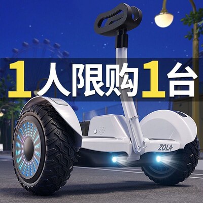 儿童智能电动平衡k车6一8一12腿控10一15成人2024年新款