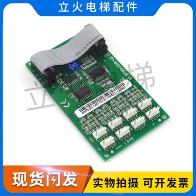 电梯配件/沈阳蓝光轿厢通讯板 BL2000-CEB-V2.0 原装正品现货出售
