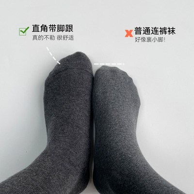 直角跟连裤袜女秋冬保暖羊毛打底裤微压显瘦格雷灰色带脚跟连脚袜