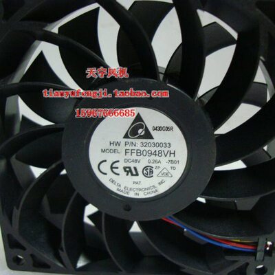 192*92 直流 FB0948VH