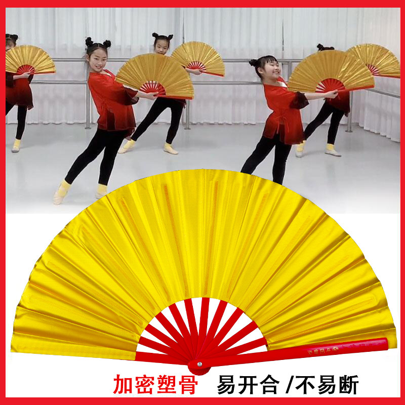说书人折扇儿童太极功夫扇金色响扇中国风雪龙吟跳舞舞蹈表演扇子