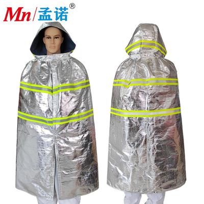 火灾逃生披风1600度耐高温铝箔阻燃斗篷森林防火服家庭应急救援毯