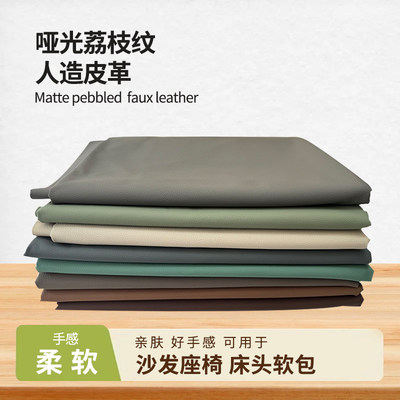 加厚沙发皮料面料猫抓皮