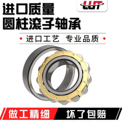 哈尔滨圆柱滚子轴承N219 220 222 224 226 228 230 232 234M 包邮