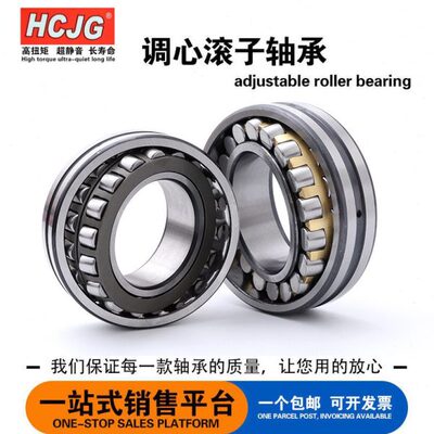 瓦房店 轴承24060 24064 24068 24072 24076 24080 24084 24088CA