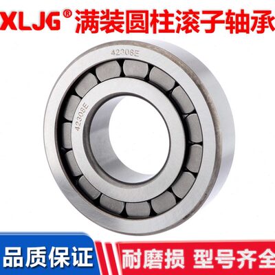 瓦房店翔力满装圆柱滚子轴承NCF307V NCF308V NCF309V替代进口