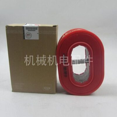 HATZ赫驰柴油发电机组配件00952900空气滤芯00952901空气格滤清器