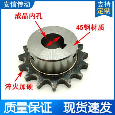 淬火45钢5分10A成品孔单排炼轮20.22.24.25.28.30.35齿轮非标定做