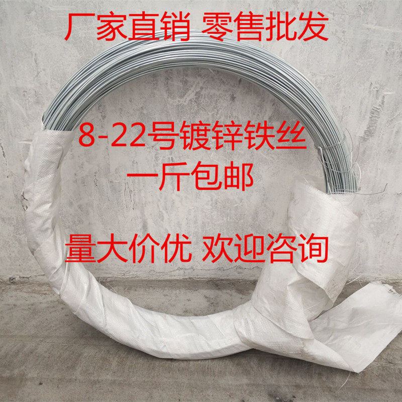 镀锌铁丝扎丝软绑丝工地建筑手工DIY挂窗帘晾衣绳葡萄架细铁丝线