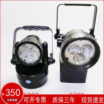 海洋王JIW5282A JIW5281A/LT轻便式多功能强光手提探照灯磁力吸附