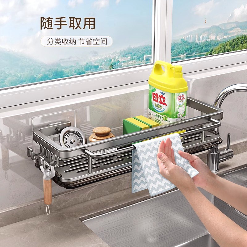 厨房抹布架水池沥水挂篮多功能壁挂式收纳层架免打孔清洁用品置物