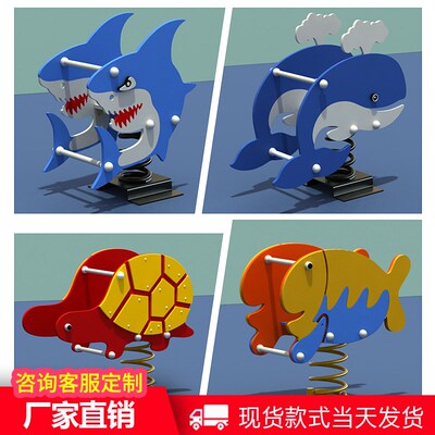 户外儿童PE板摇摇马幼儿园小区塑料动物弹簧摇摇乐木马跷跷板玩具