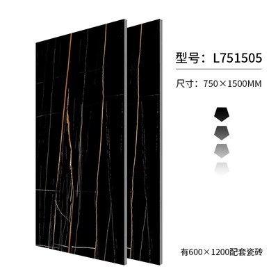 大板亮面黑色瓷砖750xX1500全抛釉深色砖别墅客厅地板砖背景墙面