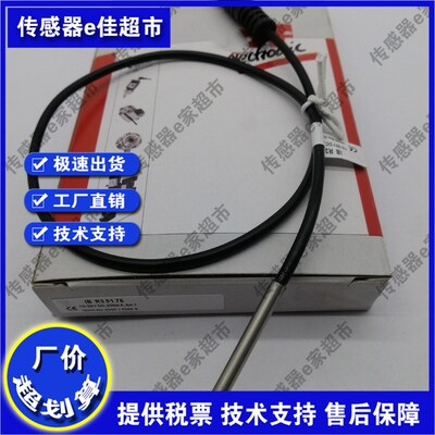 IN300106/IN300126q/IB08010H/IB08012H/IB08017H接近开关传感器