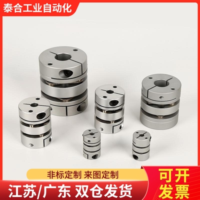 膜片式联轴器MCGLLK MCGLRK MCGLWK16/20/25/32/40/50-4-5-6-7-8