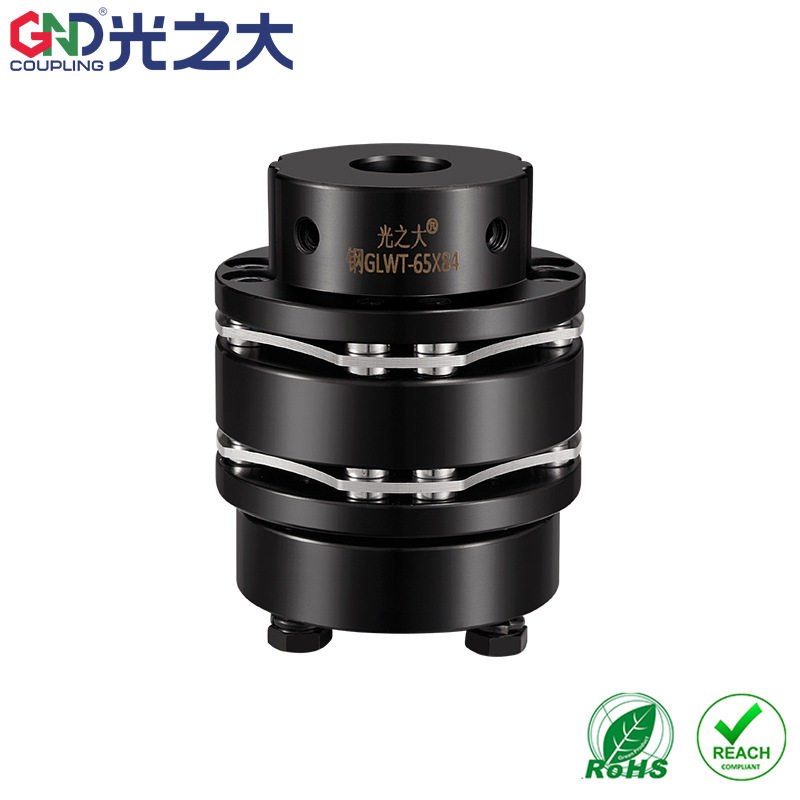光之大GND大扭矩8螺丝双膜片连接器单台阶胀套联轴器GLWT-56*75