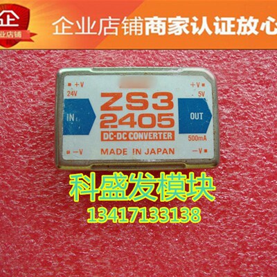 ZS32405 ZS31205 ZS60512 ZS30515  品质保证  欢迎采购