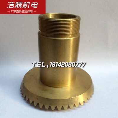 CY5112/CY5523新乡机床配件 伞齿轮 立车光杆伞齿轮 Z45