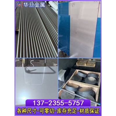 不锈铁钢板AISI410 420 420J2 430F 416不锈钢薄板440C中厚钢板材