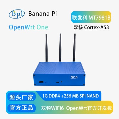 Banana Pi路由器开发板配备MT7981B WiFi6晶片 支援美规电源