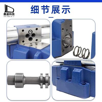 华德型液压电液换向阀4WEH16E/F/G/H/J//L/M50BOFEG24W220NET液控