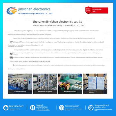 金逸晨2.0寸TFT液晶屏ST7789小屏幕240x320显示器LCD彩屏8位并口