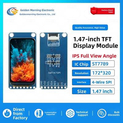 金逸晨1.47寸TFT液晶屏ST7789小屏幕172x320显示器LCD圆角SPI彩屏