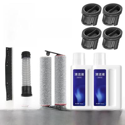 梦想洗衣机配件H20/ h30超辊刷过滤器地板清洁液消耗品去污水箱尘