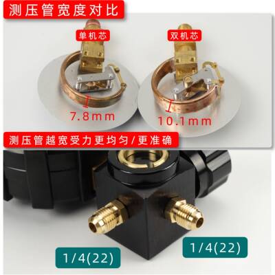 空调R410A冷媒表加氟表加液表压力单表表 R32R22r134A雪种表阀