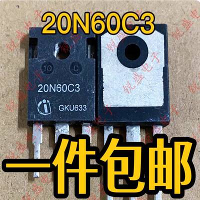 20N60C3 35N60C3 47N60C3 拆机 场效应管