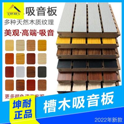 【坤耐正品】礼堂会议室